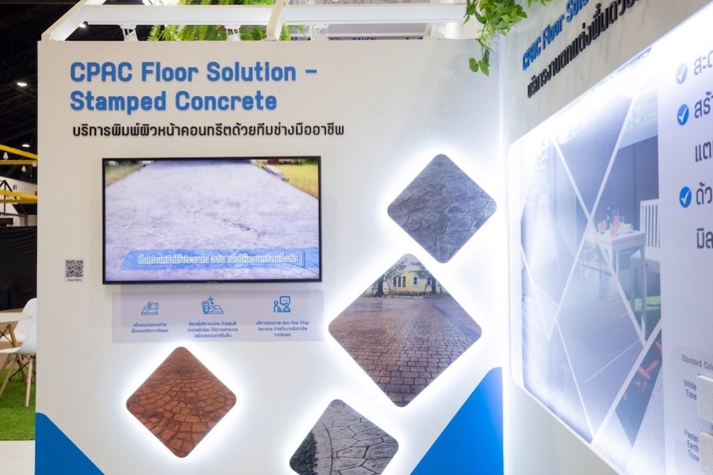 ปักหมุดจุดไฮไลท์ในงาน “บ้านและสวนแฟร์ 2022” กับ “CPAC Green Solution ล้ำ เปลี่ยน โลก” นวัตกรรม ...