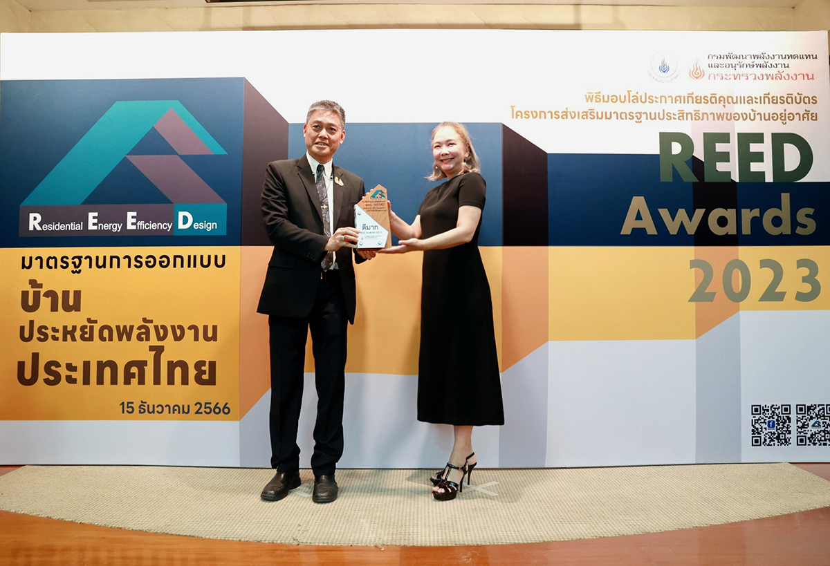 โนเบิล คว้า 6 รางวัล “บ้านประหยัดพลังงาน REED Awards 2023” จากโครงการ ...