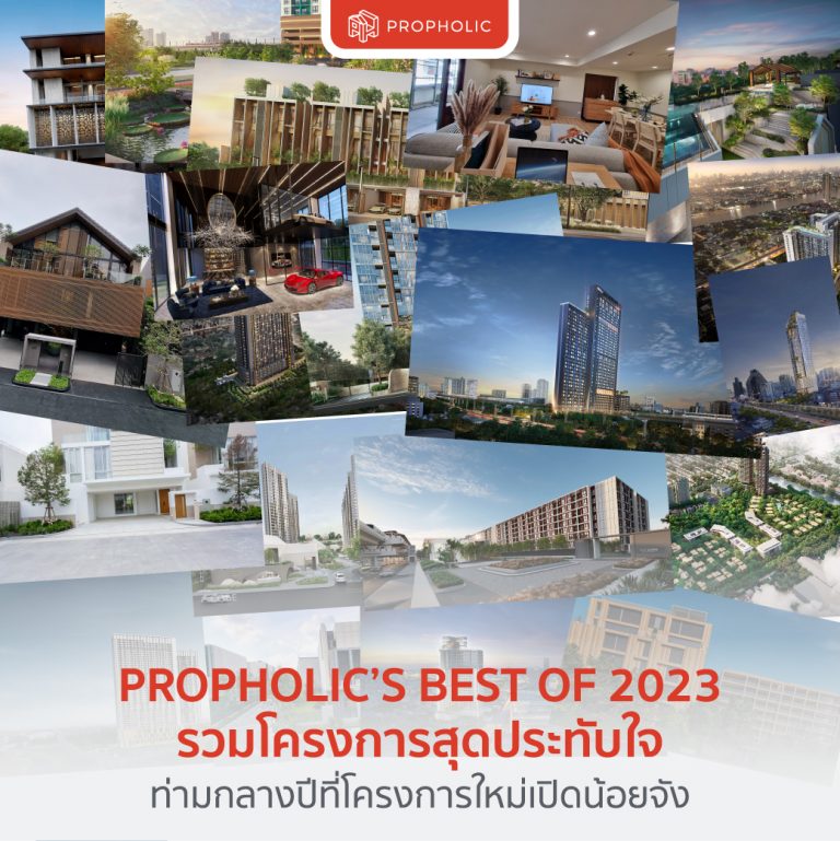 เจาะจุดเด่นทาวน์โฮมและ Duplex Home แบบมีรั้วรอบขอบชิด แบรนด์ NOVEL RESIDENCE LADPRAO 18 จาก ...