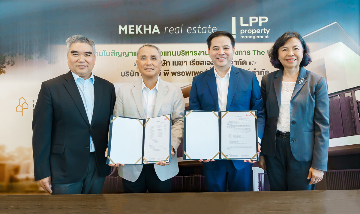 LPP เพิ่มพอร์ต Sole Agent รับบริหารงานขายและการตลาดโครงการหรู “The ...